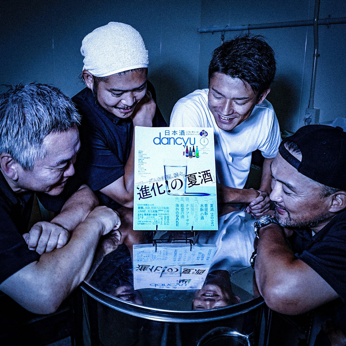日本酒dancyu vol.2 に掲載 – 吉川醸造 | KIKKAWA JOZO